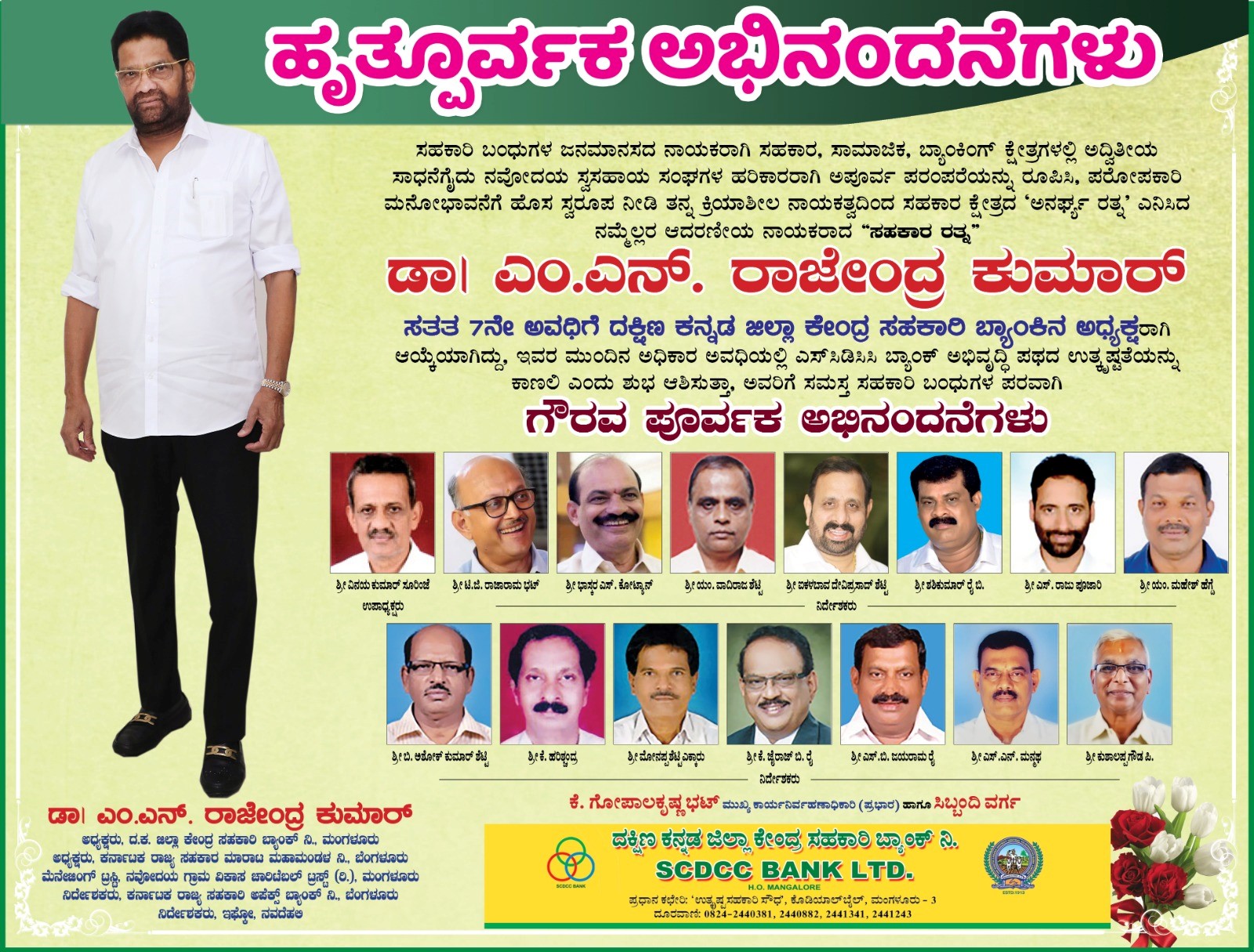 ಶುಭಮನ್, ರಾಹುಲ್ ಗೆ ದ್ರಾವಿಡ್ ಪಾಠ – KARAVALIDAILYNEWS